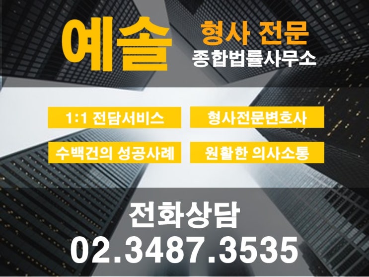 약식기소 억울하면 정식재판청구로 해결가능 네이버 블로그
