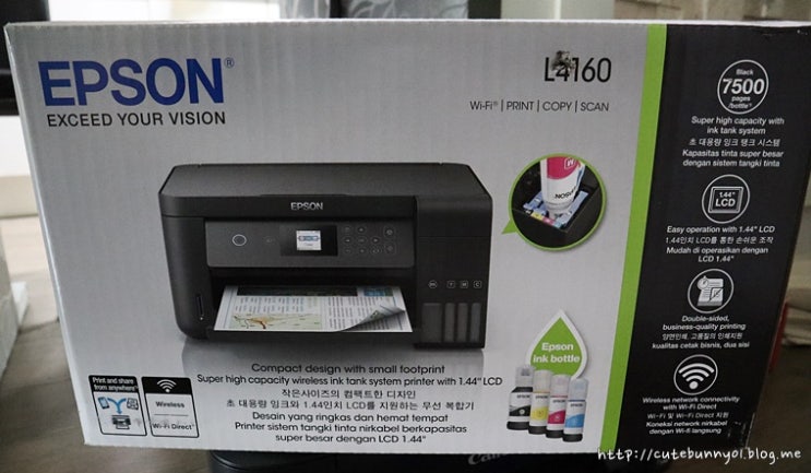 엡손 L4160 : 네이버 블로그