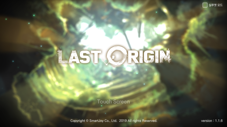 2달간 해본 라스트 오리진 소감 (Last Origin) : 네이버 블로그