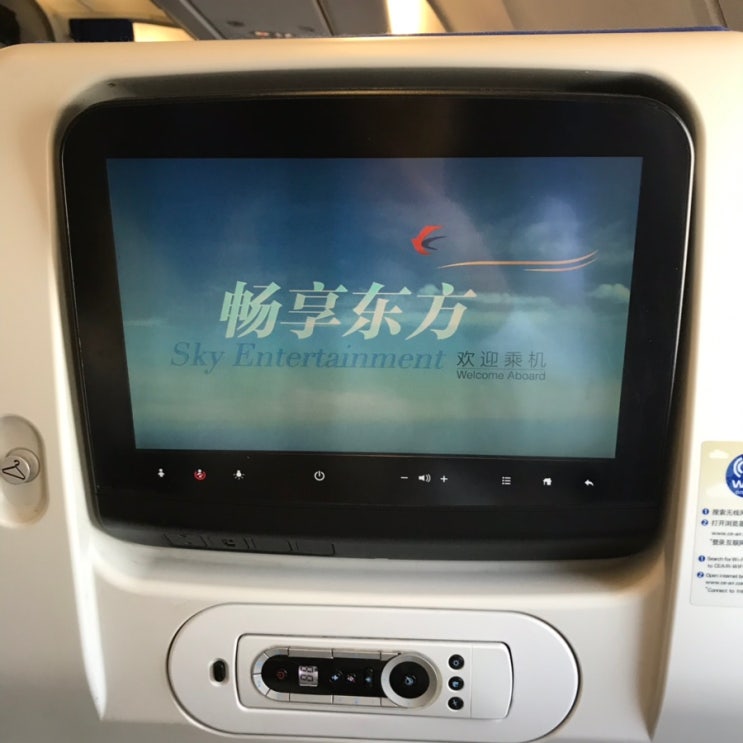 자매 상해 여행 1-1. 중국동방항공 MU5034 인천-상해 노선 탑승 후기 : 네이버 블로그