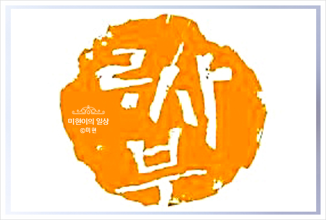 롤대리 골드1에서 플레티넘간 이용후기 : 네이버 블로그