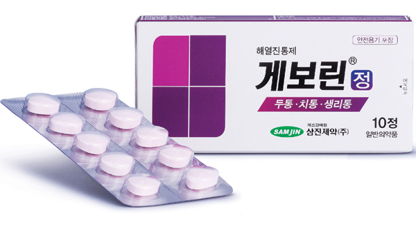 삼진제약 '게보린' 고객 충성도 1위 : 네이버 블로그