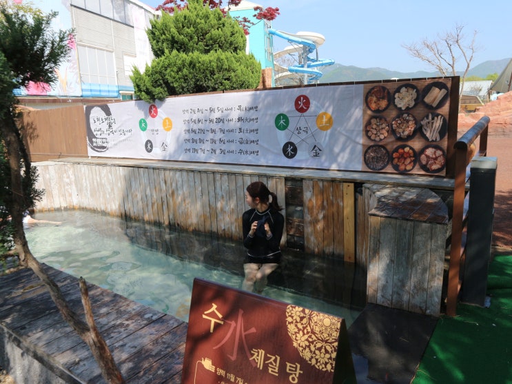 대구 가창 스파밸리 온천 할인 꿀팁 및 후기 ~ 네이버 블로그