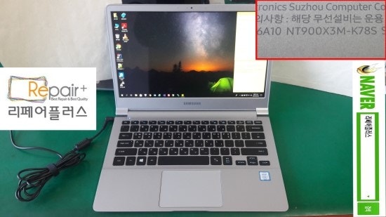 [ 삼성 노트북 수리 ] 900X [ NT900X3M-K78S ] 모델 배터리 충전이 안되는 증상 수리 : 네이버 블로그