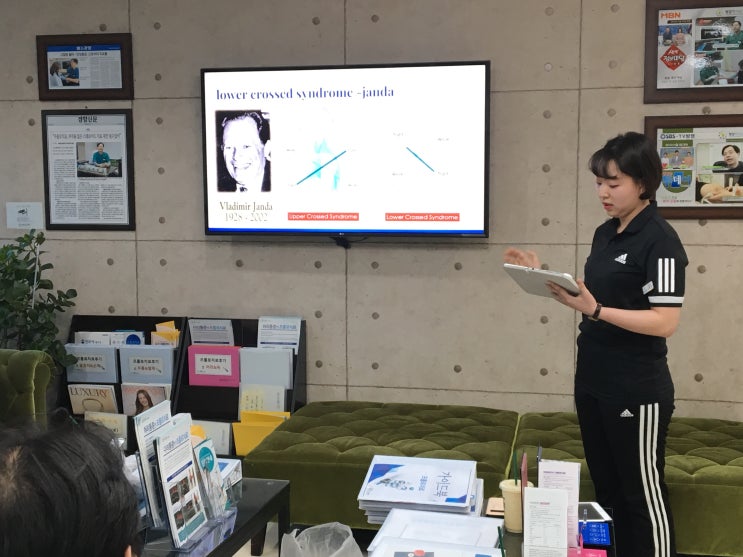 [제12회 통증컨퍼런스] Janda의 lower crossed syndrome(하부교차증후군)_청담마디신경외과 도수재활센터 ...