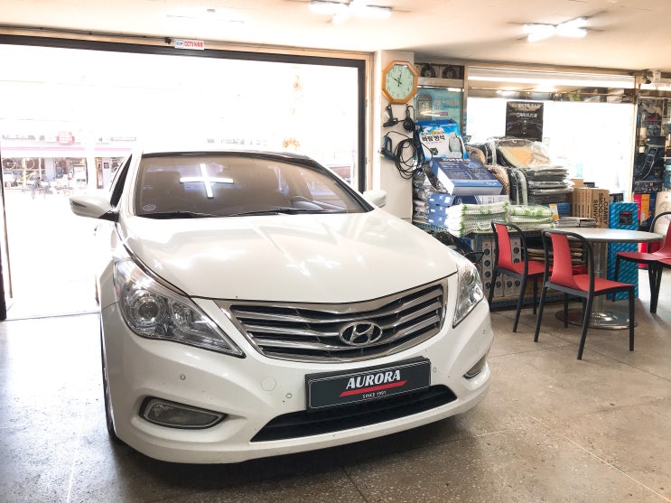 현대 그랜저HG 성북구 노원구 오로라 T6000 네비게이션매립 시공이야기 :-) : 네이버 블로그