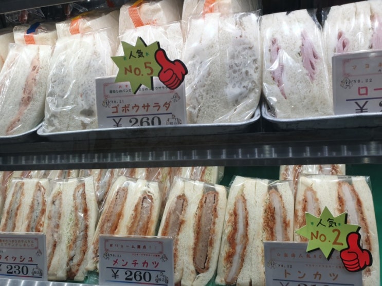 홋카이도 삿포로 여행 24시 샌드위치 산드리아 JMT Sandria : 네이버 블로그