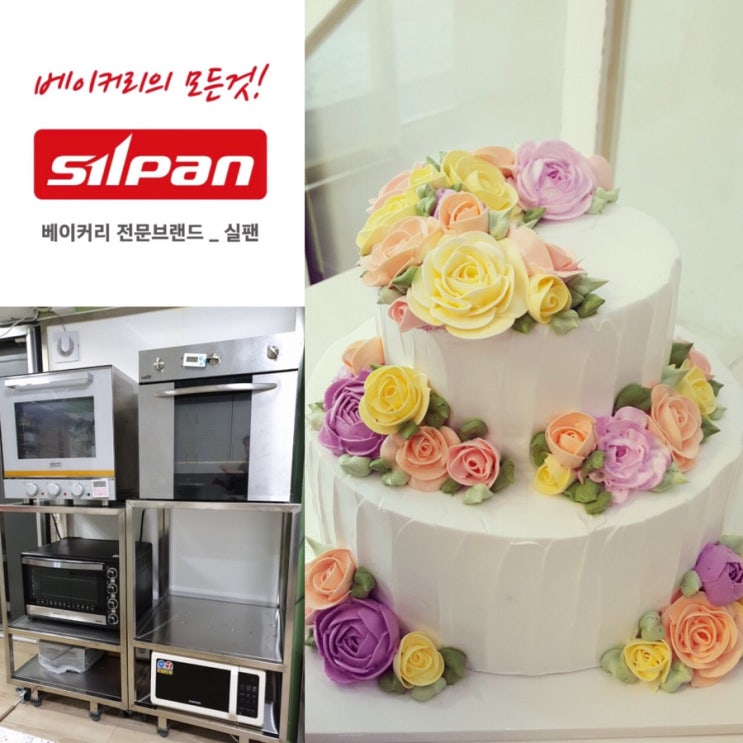 실팬 오븐 스텐2단렉 오픈형 : 네이버 블로그