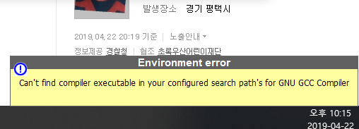 can't find compiler executable in your configured search path's for gnu ...