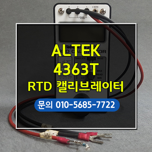 A급 중고계측기 판매/매입 [ALTEK 4363T] RTD Calibrator / RTD 캘리브레이터 / 알텍 / 텍캄몰 ...