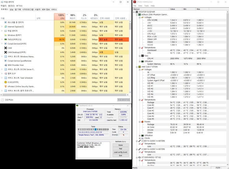 램 오버클럭 안정화 프로그램 testmem5(TM5) 사용법 : 네이버 블로그