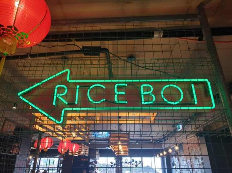 물루라바 맛집 아시안퓨전 라이스보이 rice boi : 네이버 블로그