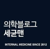 골다공증 주사제, 본덱스주와 대웅졸레드론산주사액, IV bisphosphonate, Bondex injection ...