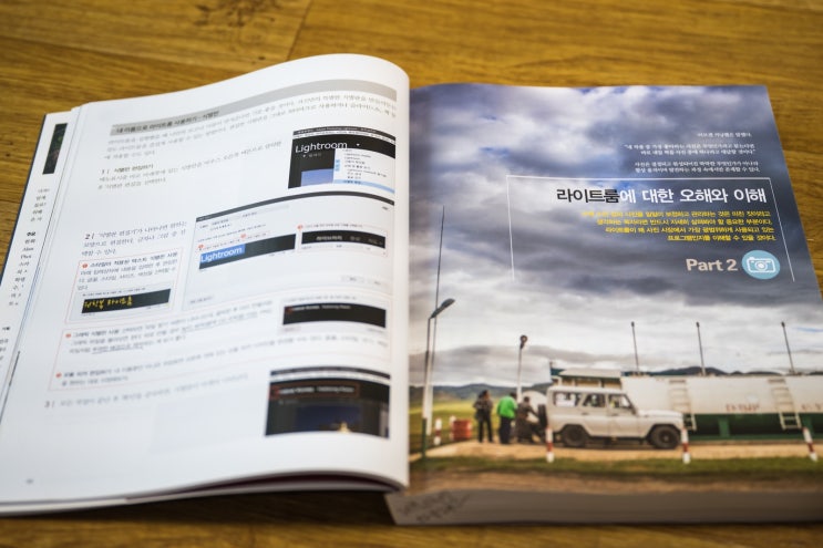 Adobe DNG Converter - raw 파일을 dng파일로 변환하기와 후보정 : 네이버 블로그