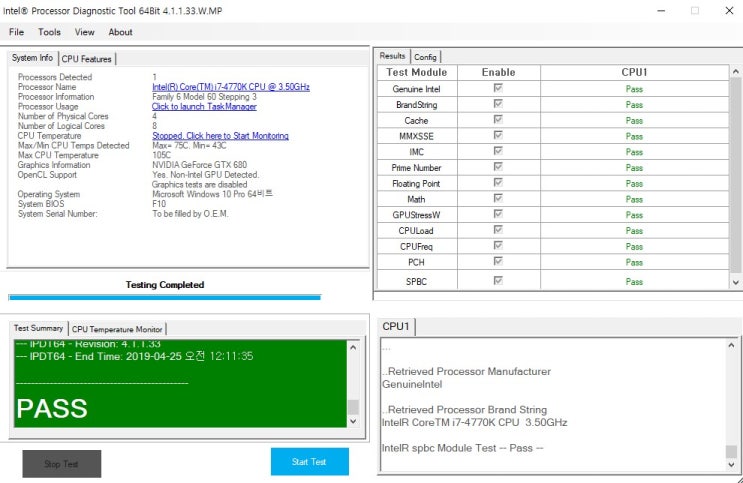 CPU 테스트 / CPU진단 프로그램 / 인텔 프로세서 진단도구 / CPU 불량 확인 / Intel Processor ...