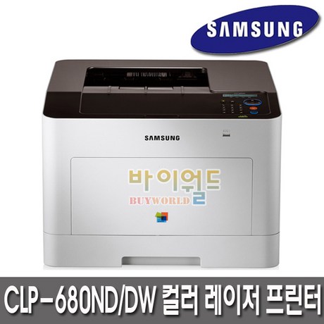 삼성전자 CLP-680ND 컬러 레이저 프린터 (390,000원) : 네이버 블로그
