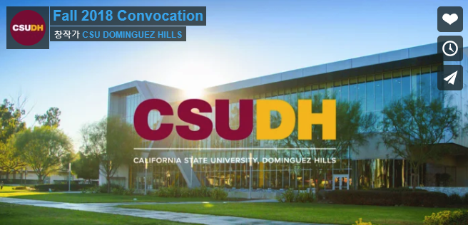 미국 방문연구원 서부지역 지원 가능학교 추가 : 네이버 블로그