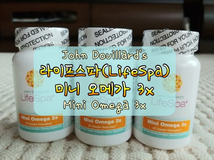 [고양이오메가3] 라이프스파(LifeSpa) mini Omega 3x 구입기(feat.크릴오일) : 네이버 블로그