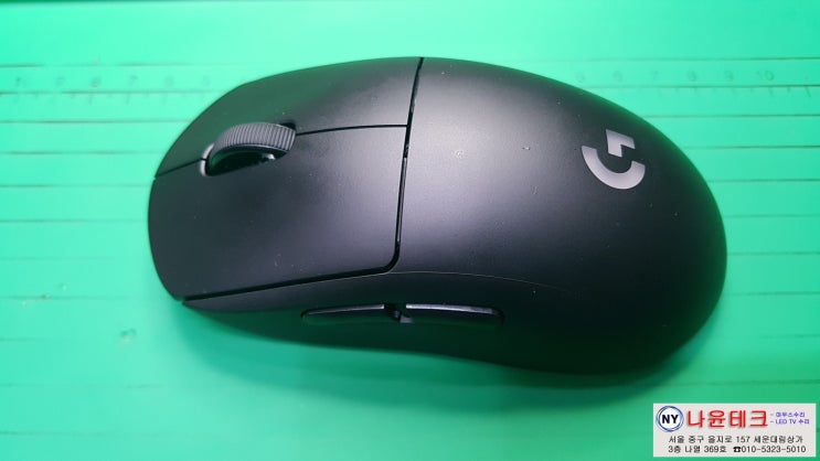 GPRO로지텍직구마우스 자가수리 G PRO WIRELESS 지프로 무선 마우스 로지텍 G PRO WIRELESS 지프로 무선 ...