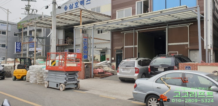 고고리프트 부산고소작업대 렌탈 금사동 고소작업대 임대 중이층작업밀양고소작업대고성고소작업대언양고소작업대강서구고소