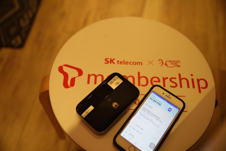 해외여행 필수! 포켓 와이파이(바로박스 Baro Box/구 T파이) 사용 후기와 오키나와 티 멤버십 라운지 : 네이버 블로그