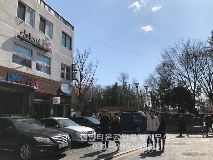 수원 율전동 상가임대, 성균관대역 상가 임대 _ 프랜차이즈 추천 상가 [율전동,천천동,정자동 상가] : 네이버 블로그