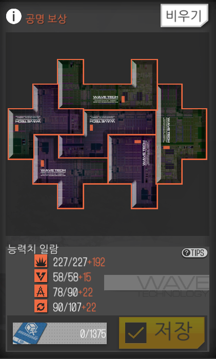 [소녀전선] 2B14 칩셋 최적화에 대한 고찰 : 네이버 블로그