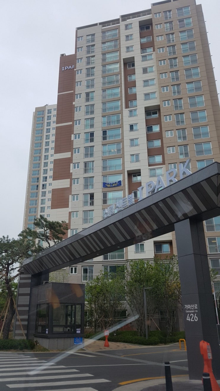 영등포구 신길동 신길센트럴아이파크아파트 104동 입주청소 새집증후군예방 마루코팅 영등포입주청소 네이버 블로그
