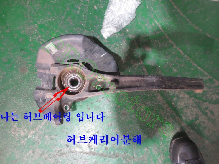 허브베어링교환 주행중웅웅소리남 전허브베어링불량 수입차정비 하체소음 주행시헬리콥터소리남 철원카센타 포천시카센타