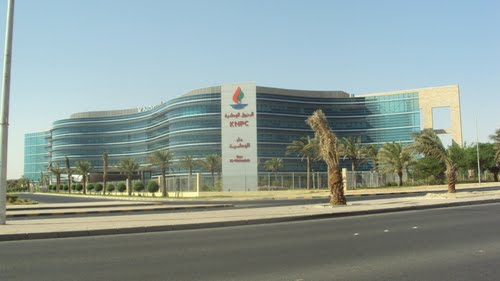 KNPC[Kuwait National Petroleum Company] 본사 : 네이버 블로그