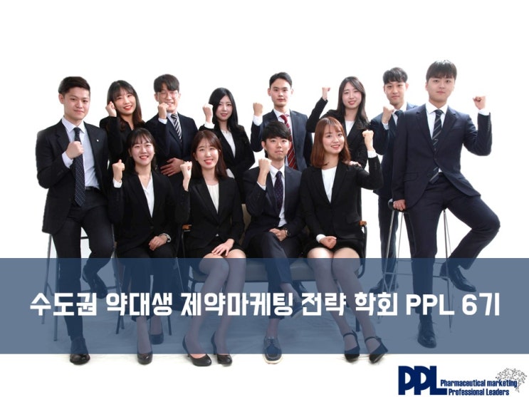 PPL 6기 학회원 : 네이버 블로그