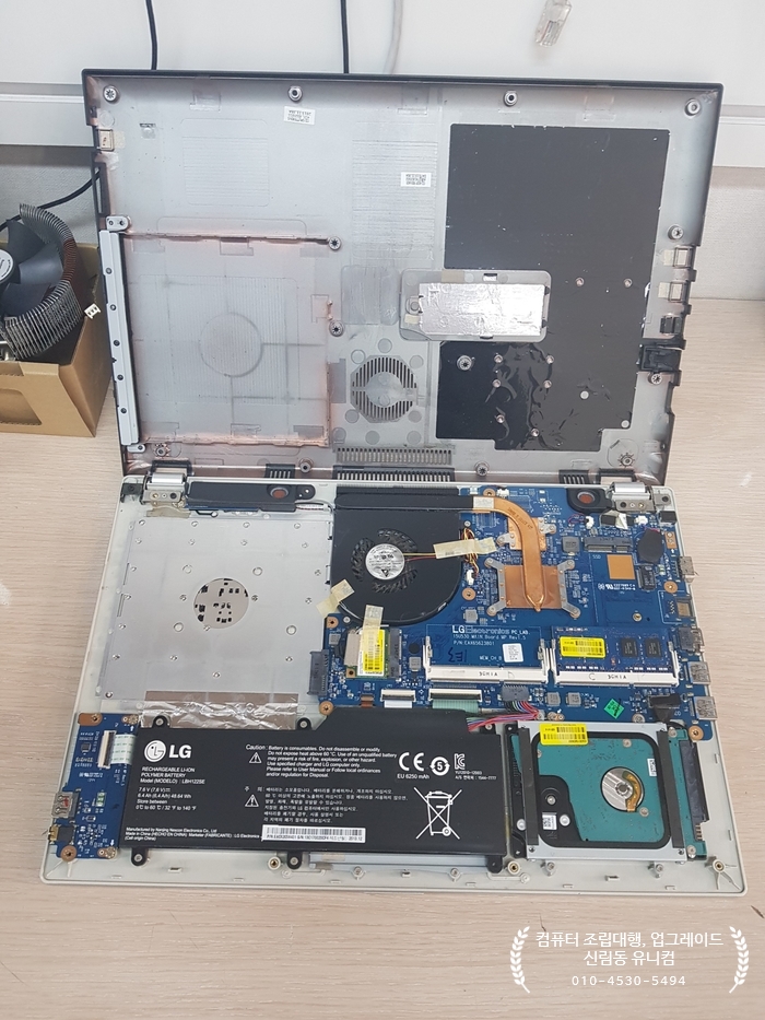 LG노트북 - LG15U53 / SSD 교체후 윈도우10 재설치 후기 : 네이버 블로그
