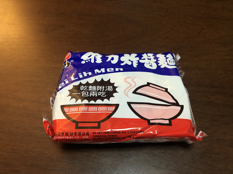 대만 라면 - 유력작장면 (유력짜장면, 維力炸醬麺, Wei Lih Men, 웨이리멘, Wei Lih Jah Jan Men ...