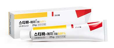 아는의사에게 스티바(트레티노인) 처방 받으신 분 필독 : 네이버 블로그