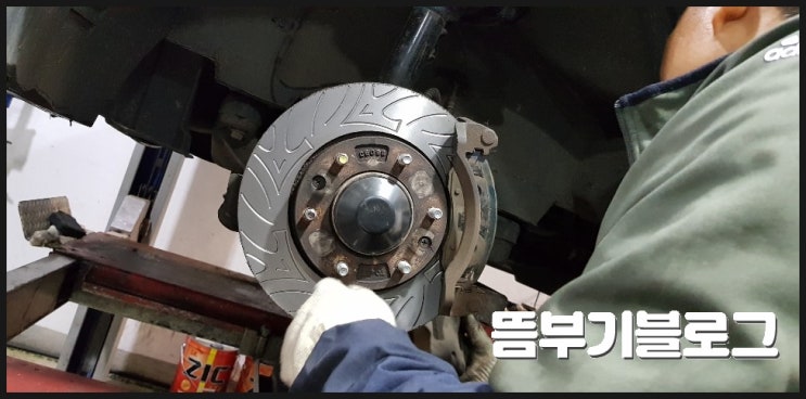 그랜드 스타렉스 카오스디스크 선학동 카센터에서 교체 받고 브레이크패드 엔진오일 점검 카센타 네이버 블로그