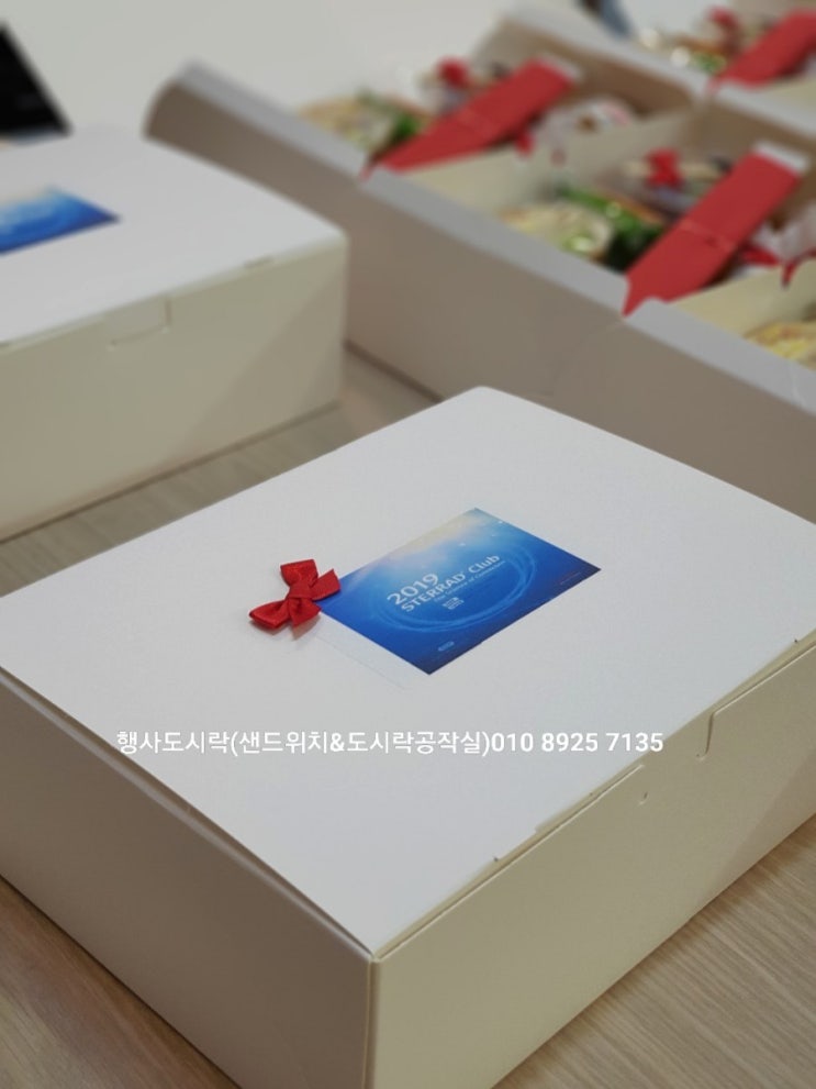 대구수제도시락단체행사도시락으로 준비해드린 샌드위치푸드박스 By샌드위치공작실 네이버 블로그