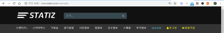 프로야구(KBO리그) 전적, 기록 확인 사이트 - 스탯티즈(Statiz) : 네이버 블로그