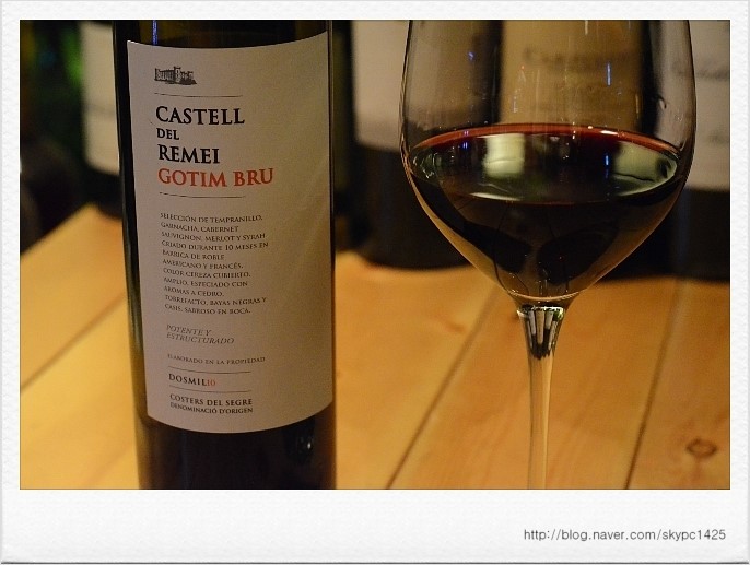 [광주 와인바 비워두기] 까스텔 델 레메이, 고띰 브루 (Castel del Remei, Gotim Bru, Costers ...