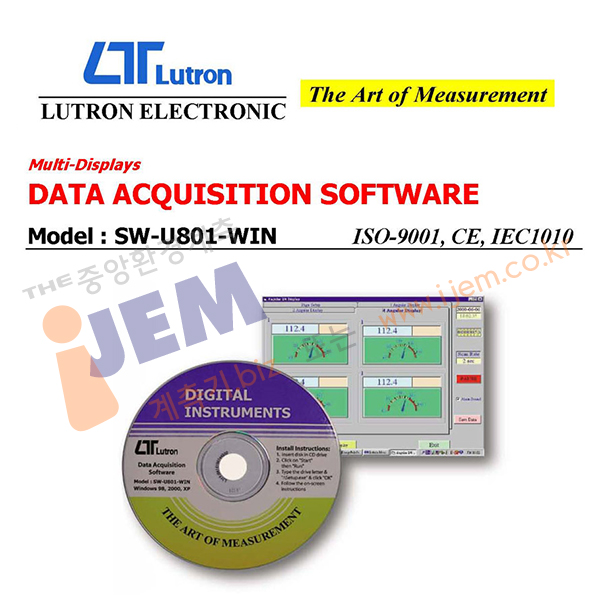 [정품] LUTRON/루트론/RS232 RS-232 DATA 옵션/데이터 수집 소프트웨어/Data acquisition software/SW-U801-WIN : 네이버 블로그
