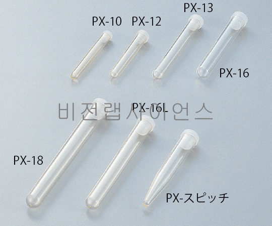 TPX 시험관(PE 캡)/ TPX TEST TUBES WITH PE CAP : 네이버 블로그