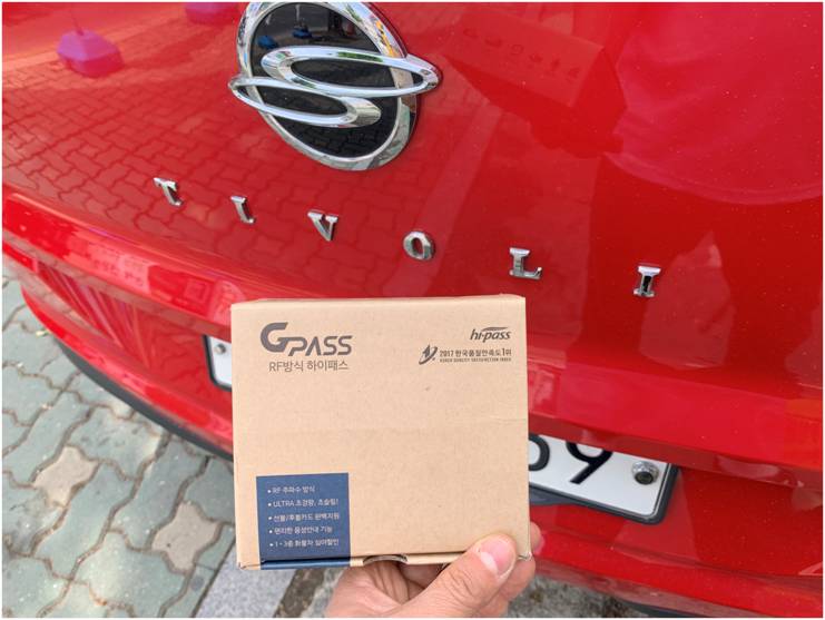 티볼리 RF방식 하이패스 단말기 GPASS AP500 장착 포스팅 : 네이버 블로그