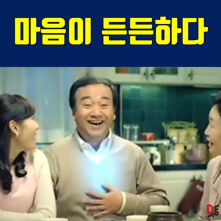 미드 강남 영어회화학원 마음이 든든하다 영어로 Reassuring 네이버 블로그