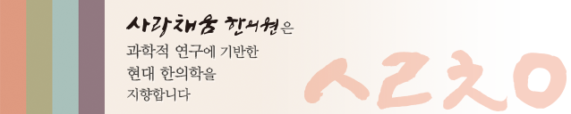 패모/성분] Verticine : 네이버 블로그