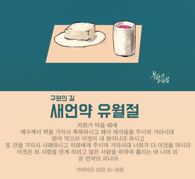 사람과 범죄한 천사들 : 네이버 블로그