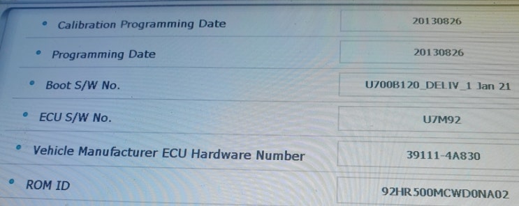 P0606 , P0193 , P0643 고장코드 알아보기 : 네이버 블로그