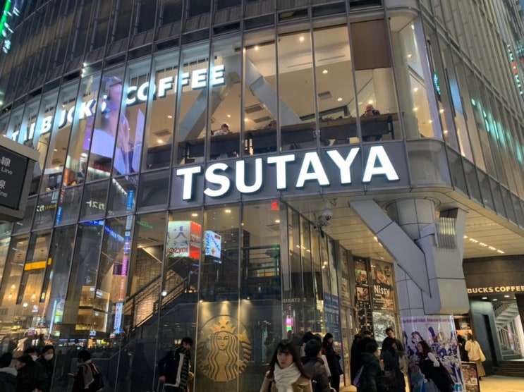 [일본 여행]도쿄 2박3일 혼자여행 Day2-2/우에노/우나토토 장어덮밥/시부야/이치란라멘/돈키호테 : 네이버 블로그