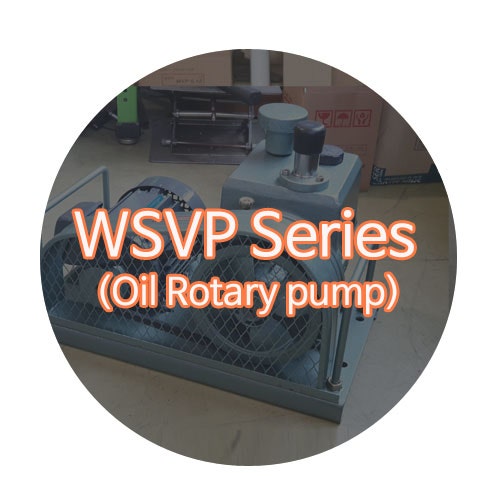 오일로터리 벨트형 진공펌프 벡스코 WSVP : 네이버 블로그