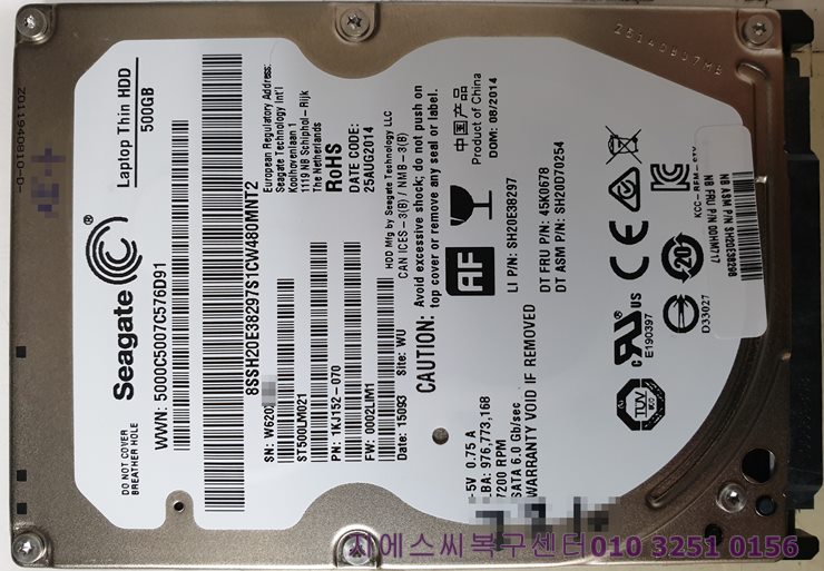랜드데이터복구-ST500LM021,ST500LM012 인식불량 : 네이버 블로그