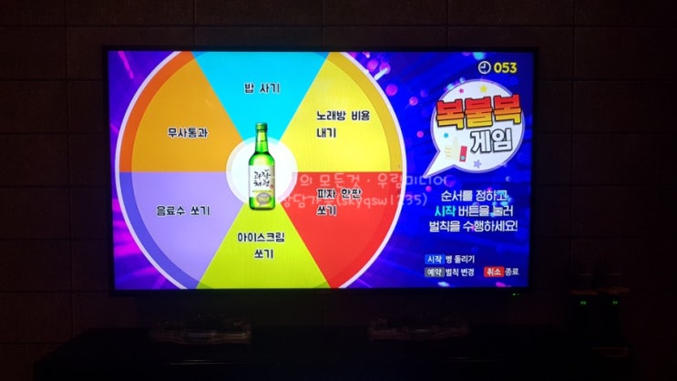 사장님 티제이미디어 노래방반주기 B80 교체 작업 해주세요 ️ 군산 나운동 세컨음악홀 태진미디어 B80 노래방조명 Led