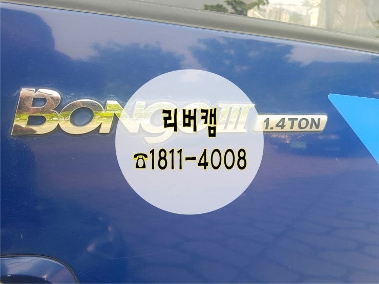 기아 07년식 봉고3 14톤 차량에 디지털 운행 기록 장치 Dtg 장착하고 왔다그램~~ 운행기록계 설치는 역시 리버캠
